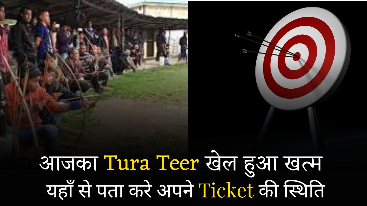 Tura Teer Result Today 24.05.2025, All Garo Hills Teer Result Live